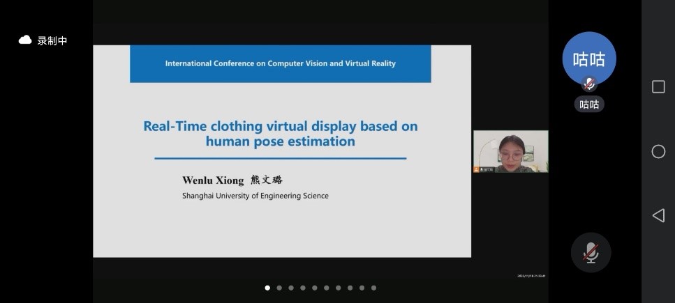 CVVR2023会议回顾